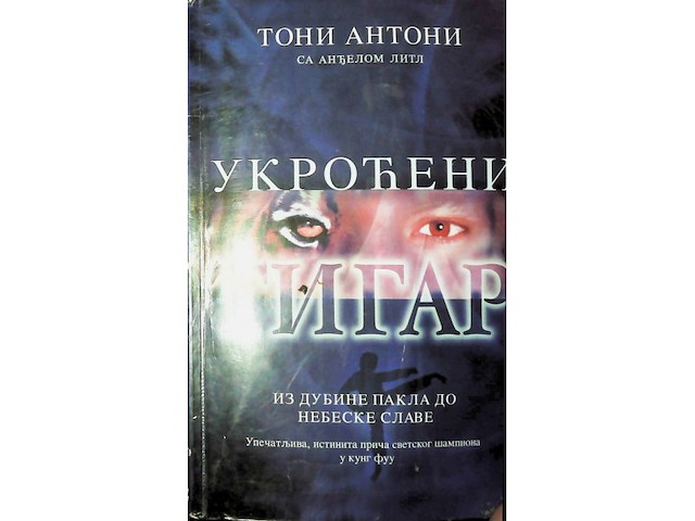 Toni Antoni ➡️ Ukroćeni tigar  ➡️ 2006g