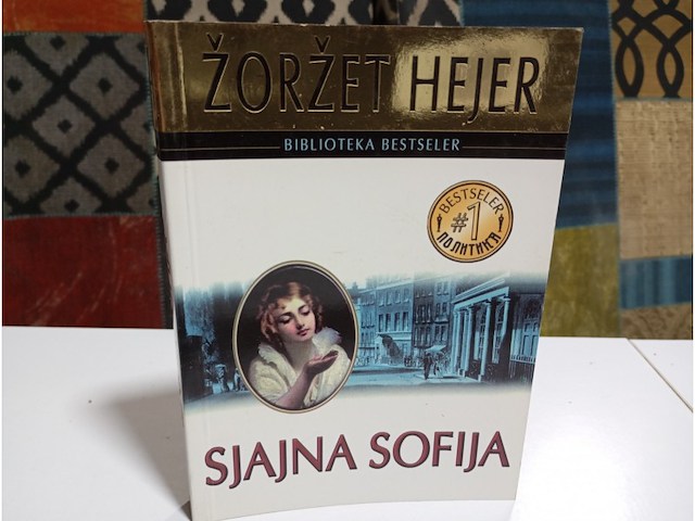 Sjajna Sofija  Žoržet Hejer