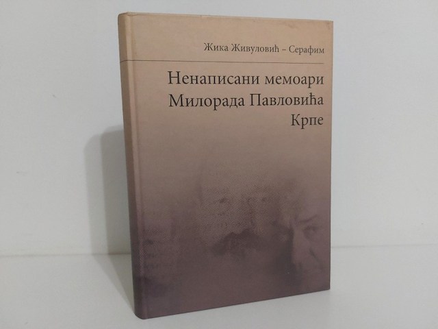 Nenapisani memoari Milorada Pavlovića Krpe - Serafim