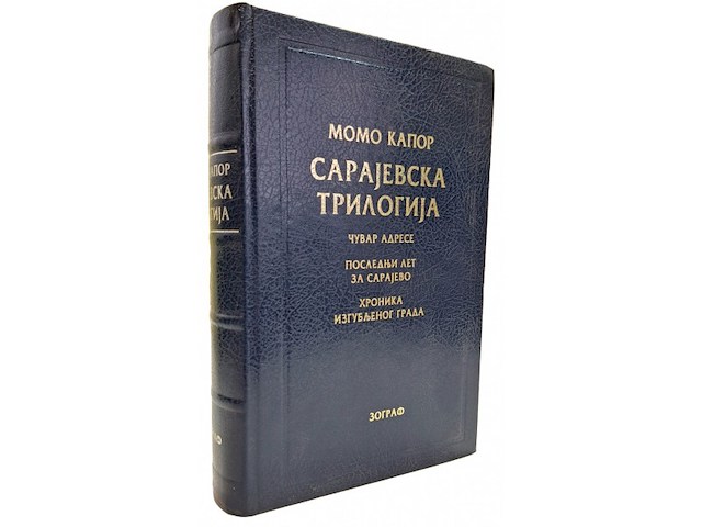 Momo Kapor - SARAJEVSKA TRILOGIJA