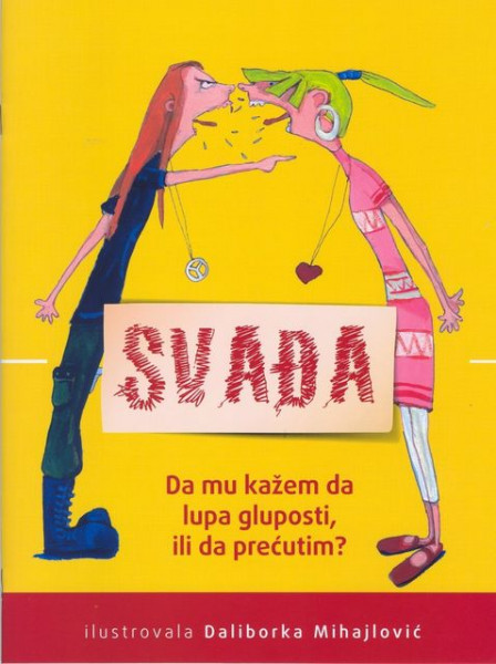 Svađa