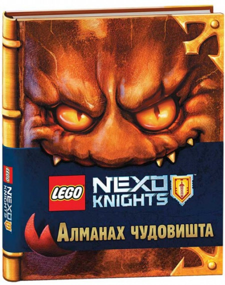 LEGO® NEXO KNIGHTS™ - Almanah čudovišta