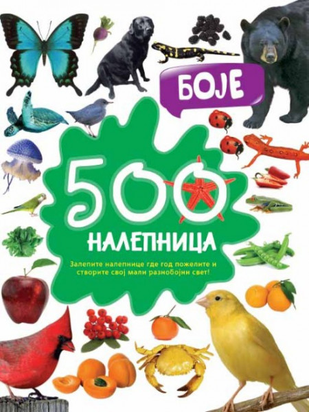 500 nalepnica: Boje