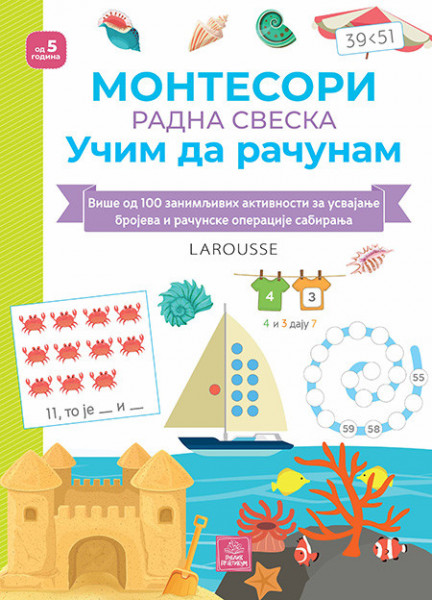 Larousse Montesori radna sveska - Učim da računam - Delfin Urvoj