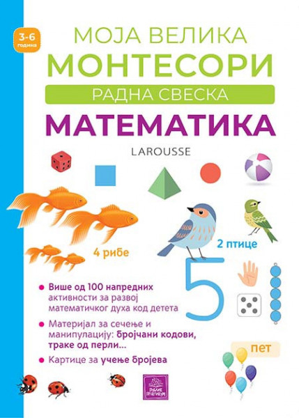 Larousse Moja velika Montesori radna sveska - Matematika - Delfin Urvoj