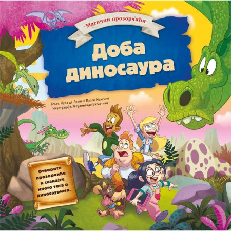 Magični prozorčići: Doba dinosaura