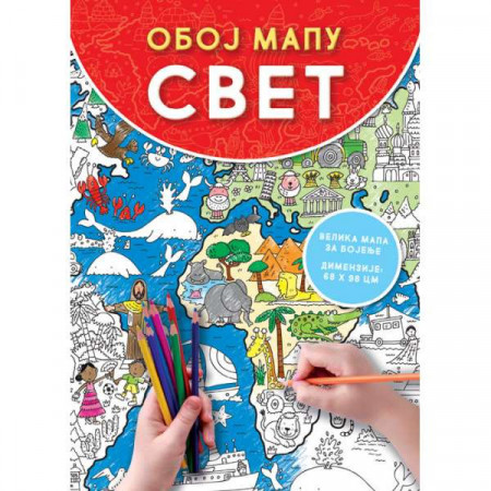 Oboj mapu: svet