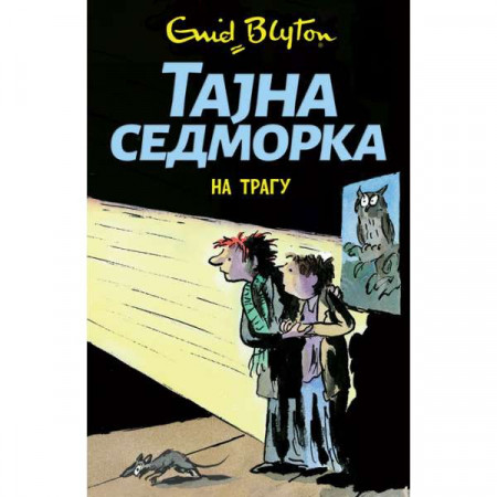 Tajna sedmorka na tragu - Enid Blajton