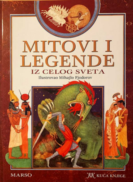 Mitovi i legende iz celog sveta