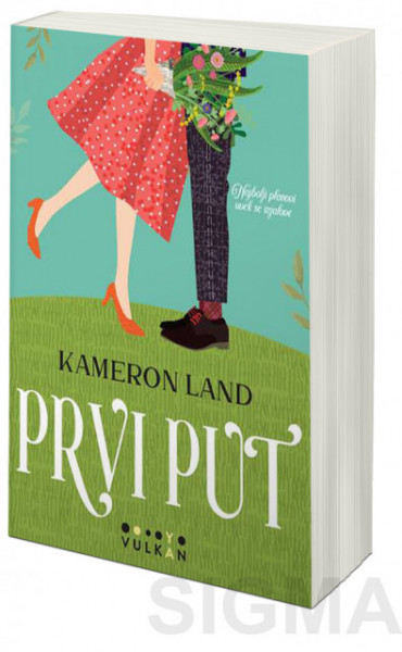 Prvi put - Kameron Land