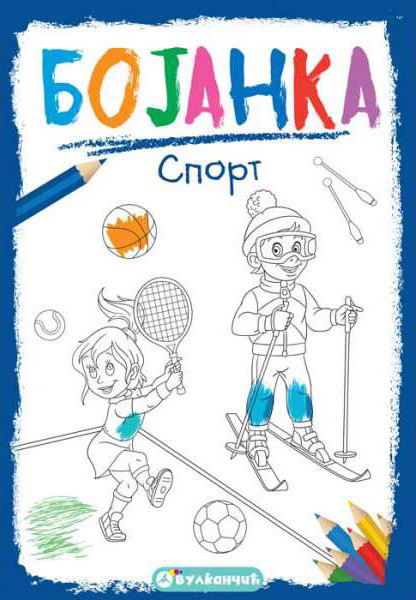 Bojanka: Sport