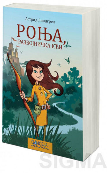 Ronja, razbojnička kći - Astrid Lindgren