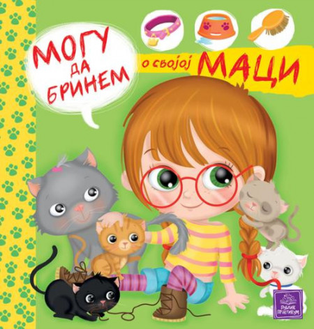 Mogu da brinem o svojoj maci - Ilaria Barsoti