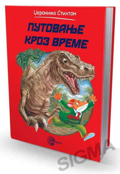 Putovanje kroz vreme - Džeronimo Stilton