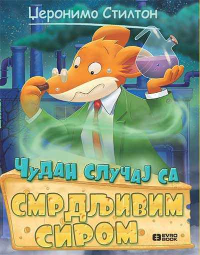 Čudan slučaj sa smrdljivim sirom - Džeronimo Stilton