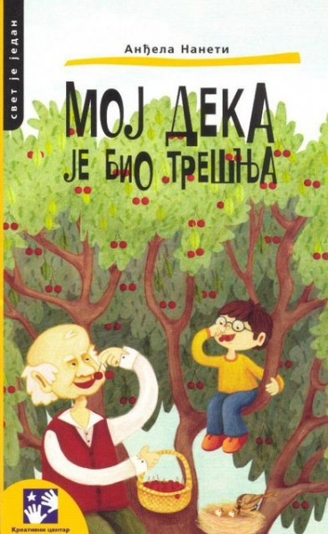 Moj deka je bio trešnja - Anđela Naneti