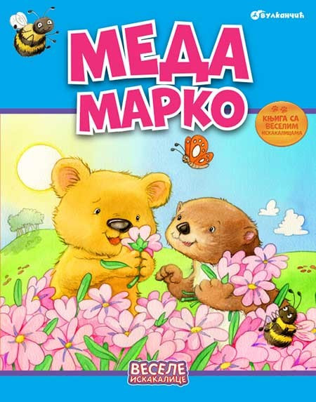 Vesele iskakalice: Meda Marko