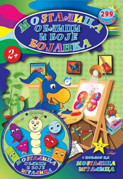 2+: MOZGALICA OBLICI I BOJE + CD igralica OBLICI I BOJE