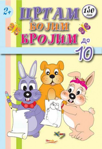 2+: CRTAM BOJIM BROJIM do 10