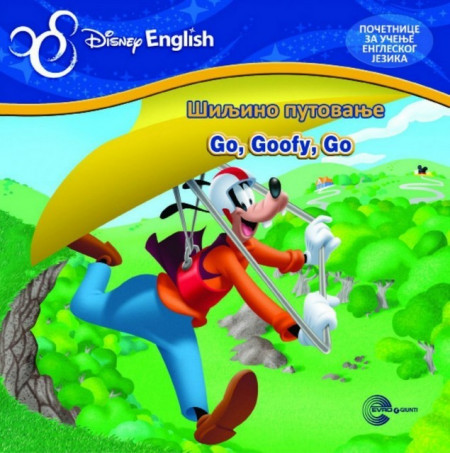 Disney English početnice - Šiljino putovanje