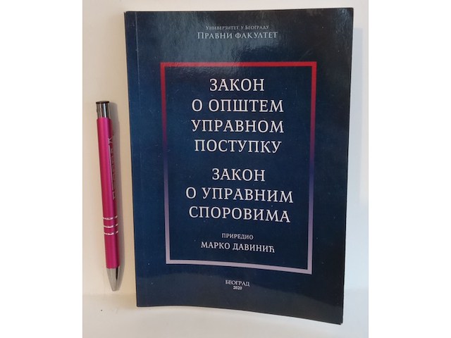 ZAKON O OPŠTEM UPRAVNOM POSTUPKU I O UPRAVNIM SPOROVIMA