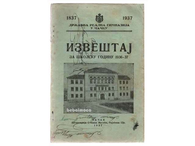 ČAČAK - DRŽAVNA REALNA GIMNAZIJA - 1936-37 - IZVEŠTAJ