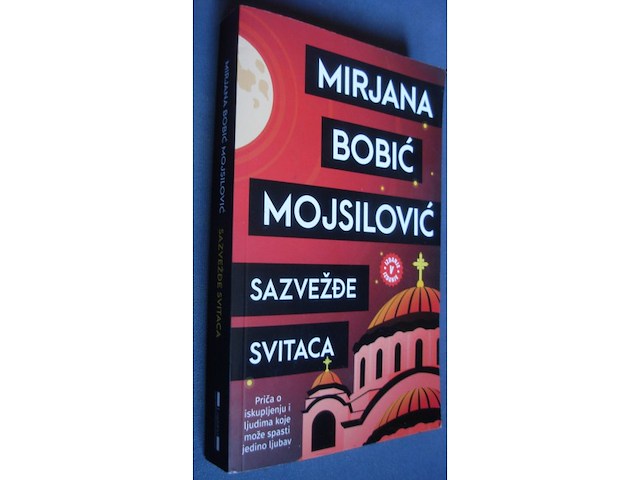 SAZVEŽĐE SVITACA - Mirjana Bobić Mojsilović