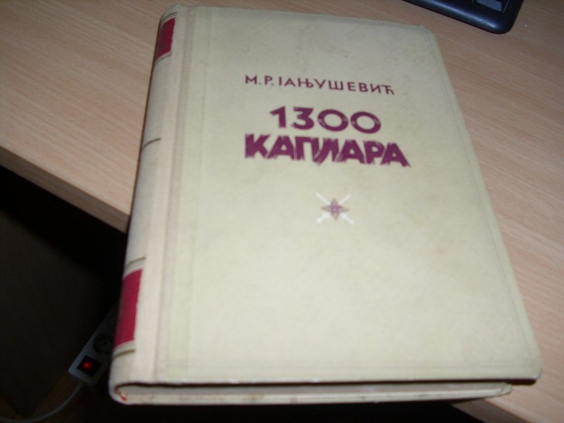 1300 KAPLARA-Milan R.Janjušević