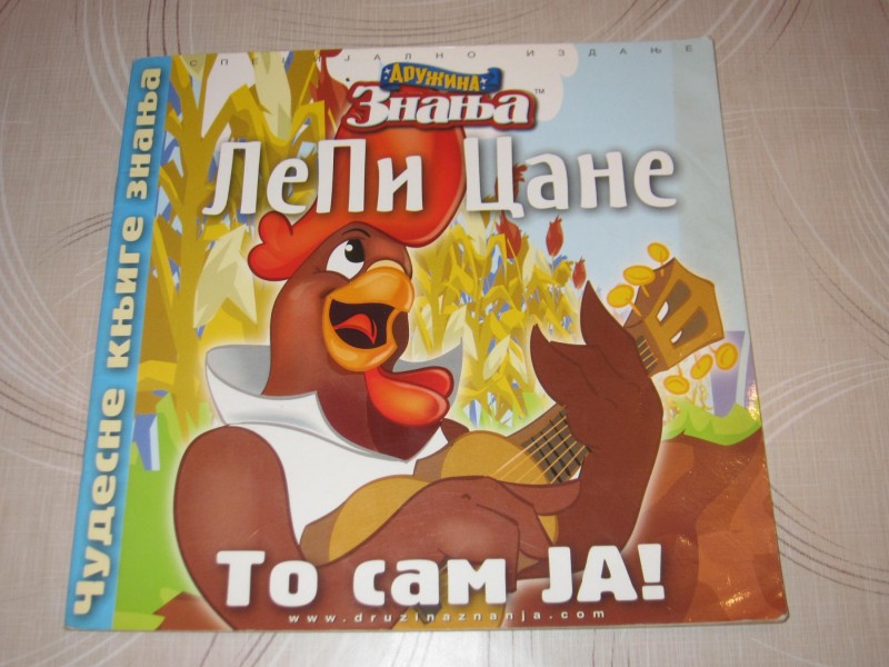 To sam ja! LEPI CANE (Družina znanja)