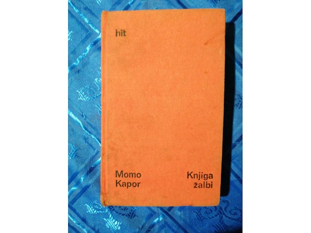 Momo Kapor: KNJIGA ŽALBI