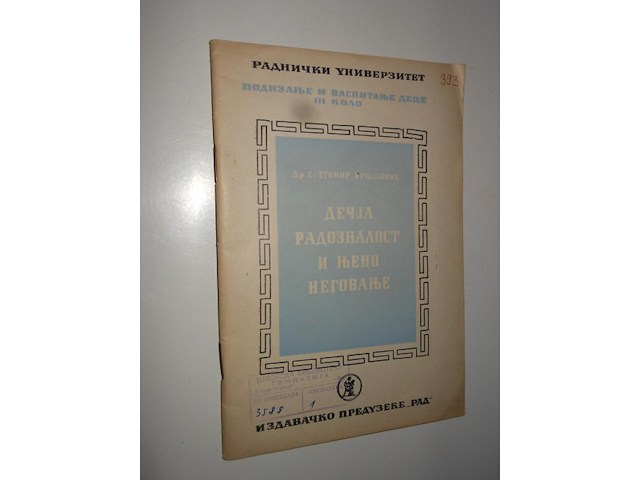 Dečja radoznalost i njeno negovanje - Ignjatović