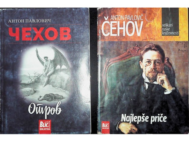 Cehov ➡️ Najlepše price ➡️ Otrov ➡️ Blic biblioteka