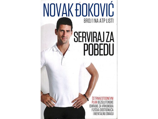 Novak Đoković - SERVIRAJ ZA POBEDU