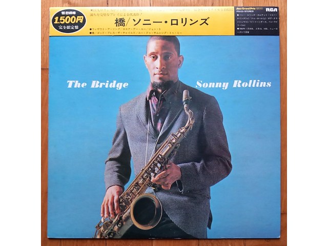 Sonny Rollins - The Bridge