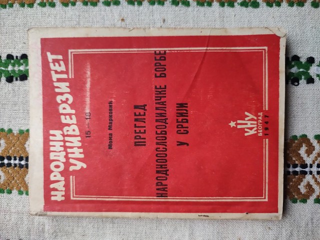 Pregled narodnooslobodilačke borbe u Srbiji