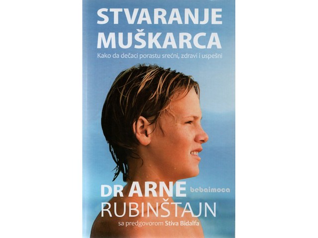 STVARANJE MUŠKARCA - Arne Rubinštajn