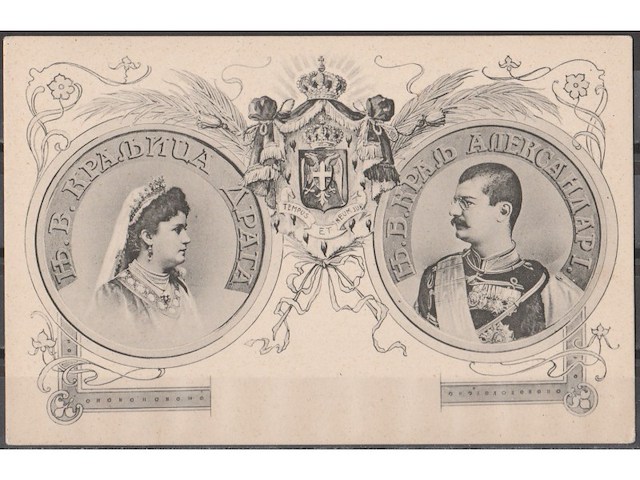 Kralj Aleksandar I - Kraljica Draga / secesija / 1899