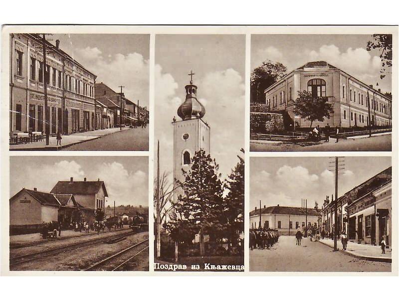 Knjaževac, crkva, 1933