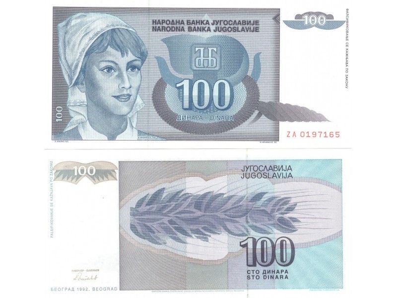 Jugoslavija 100 Dinara 1992 UNC, ST-139/P-112 ZAMENSKA