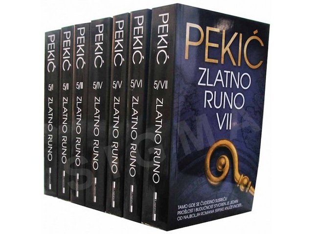 Zlatno runo 1 - 7 – Borislav Pekić