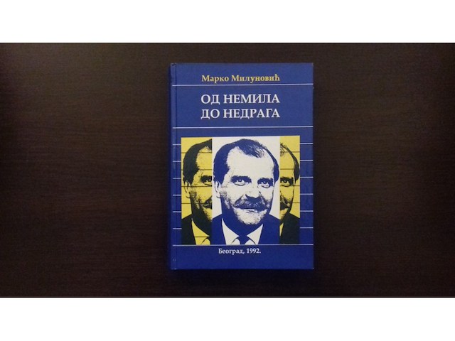 Od nemila do nedraga,Marko Milunović / posveta aut.