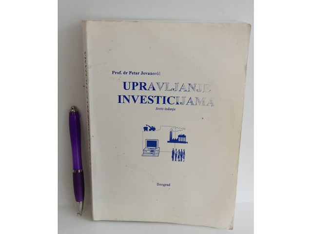 UPRAVLJANJE INVESTICIJAMA  - DR PETAR JOVANOVIĆ