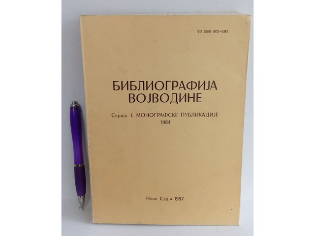 BIBLIOGRAFIJA VOJVODINE 1 MONOGRAFSKE PUBLIKACIJE 1984