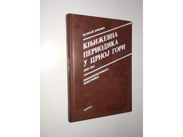 Književna periodika u Crnoj Gori - Radivoje Šuković