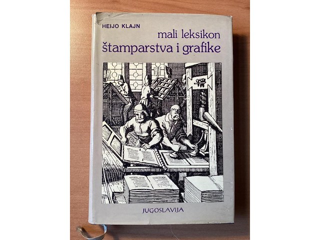 Mali leksikon štamparstva i grafike