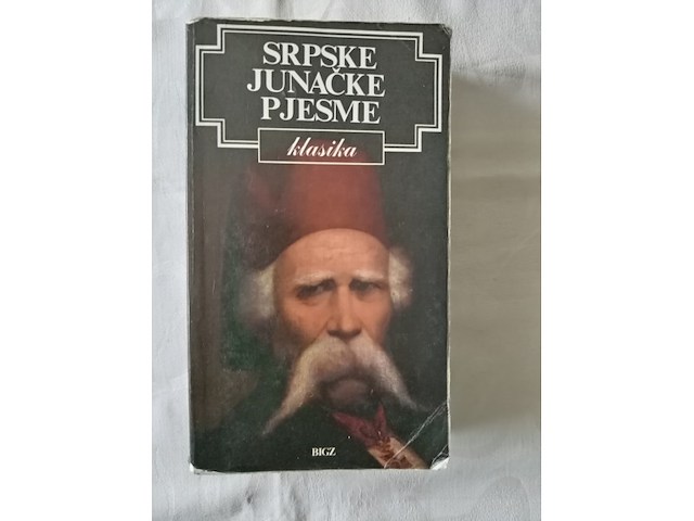 Srpske junačke pjesme - V. S. Karadžić