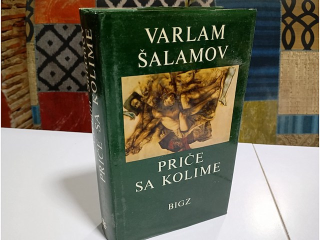 Priče sa Kolime  Varlam Šalamov  I izdanje