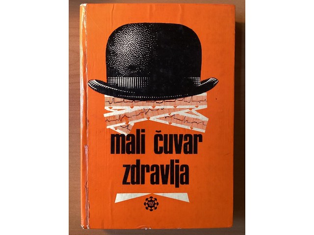 Mali čuvar zdravlja