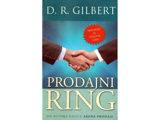 Prodajni ring - D.R.Gilbert