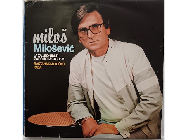 MILOS MILOSEVIC - Ja za jednim, ti za drugim stolom